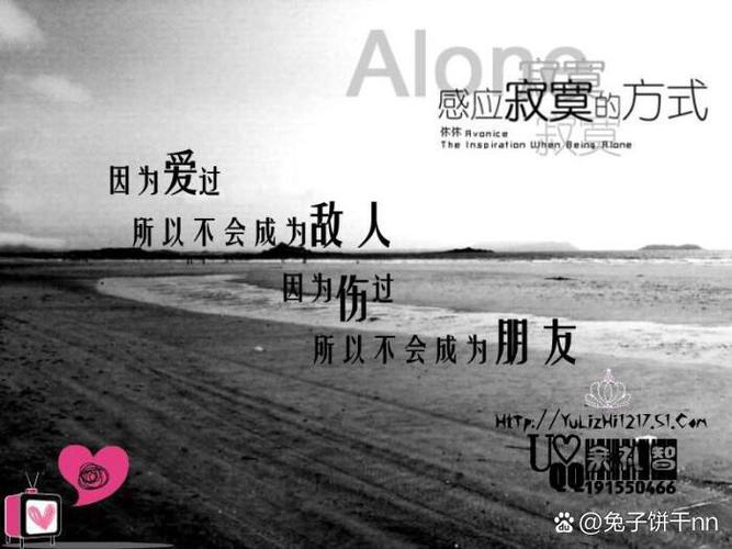 心痛的句子 感情图标