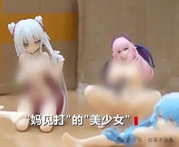女子从日本背回淫秽漫画获刑图标