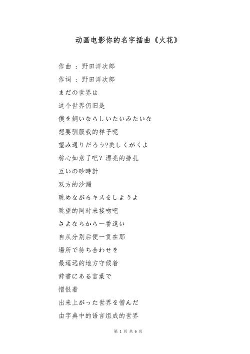 火花免费阅读全文图标