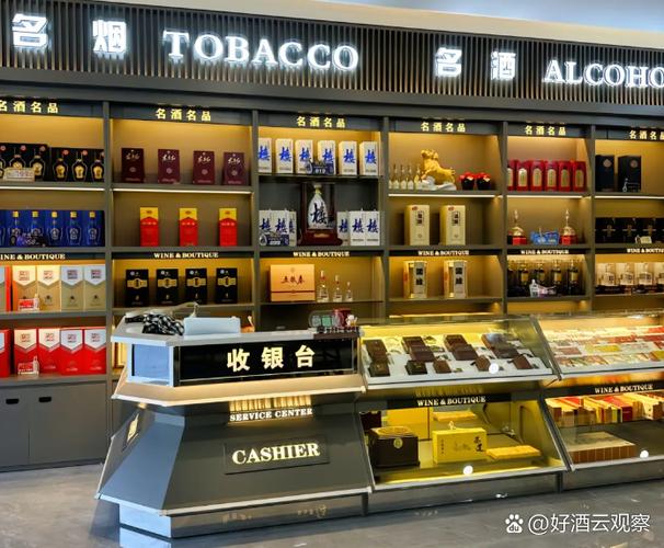 现在烟酒店还能不能干图标