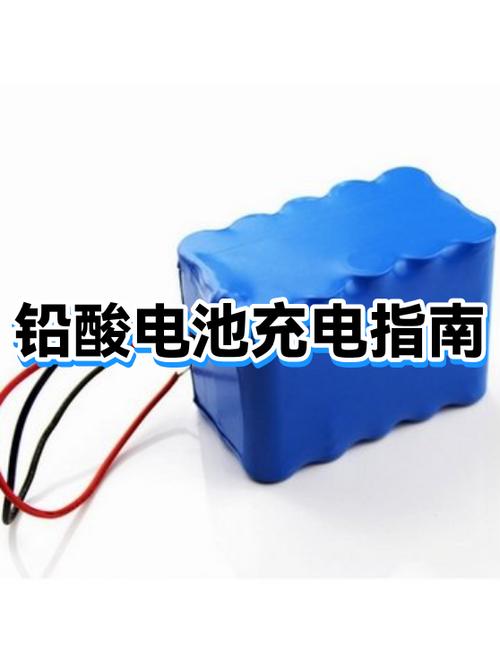 铅酸电池如何充电最好图标