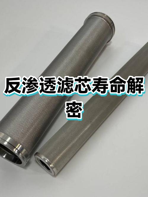滤芯寿命显示8什么意思图标