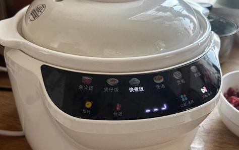 电饭煲煮饭指示灯一闪一闪的图标