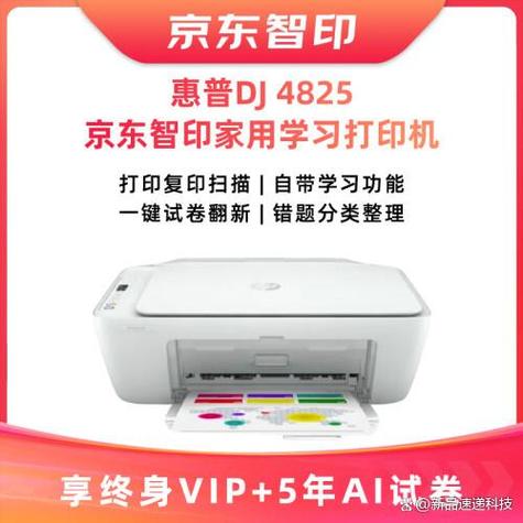 打印东西怎么打印出来图标