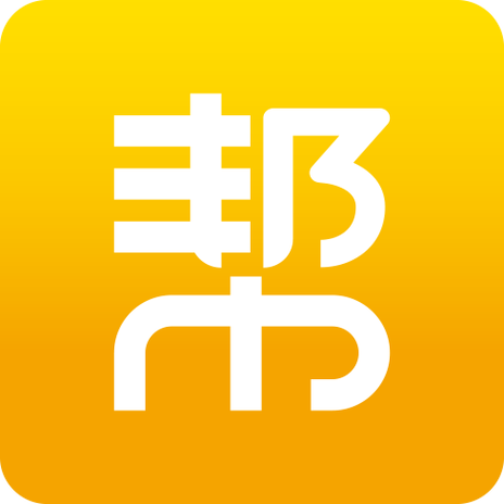 邦帮帮app下载安装最新版本图标