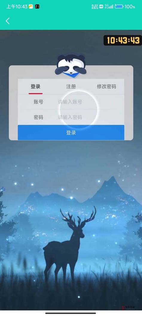 椰子云接码短信验证码图标