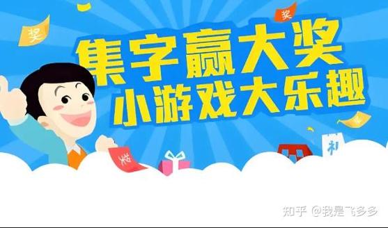支付宝纪念币兑换图标