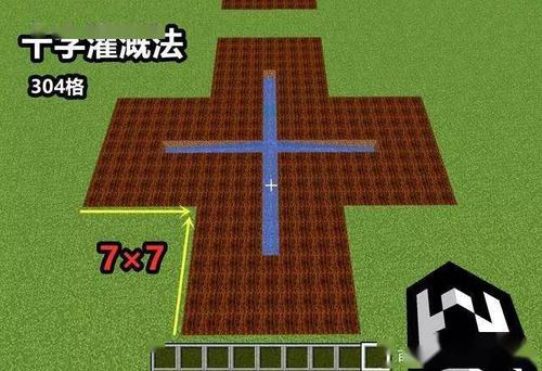我的世界水源能滋润多少土地截图