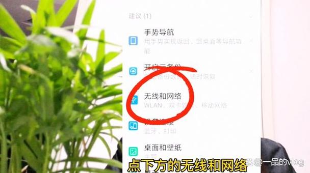苹果手机显示4g但网速很慢图标