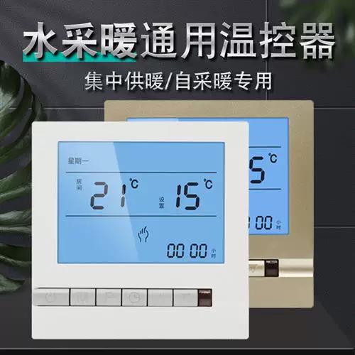 电地暖的保护温度是什么意思图标