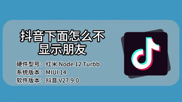 怎么把不显示的好友显示出来图标