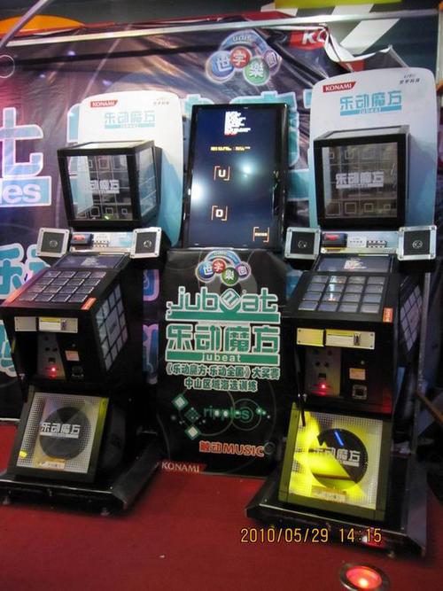乐动魔方 安卓图标