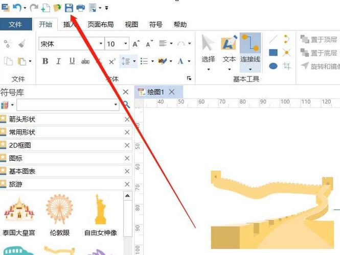 亿图图示产品密钥图标