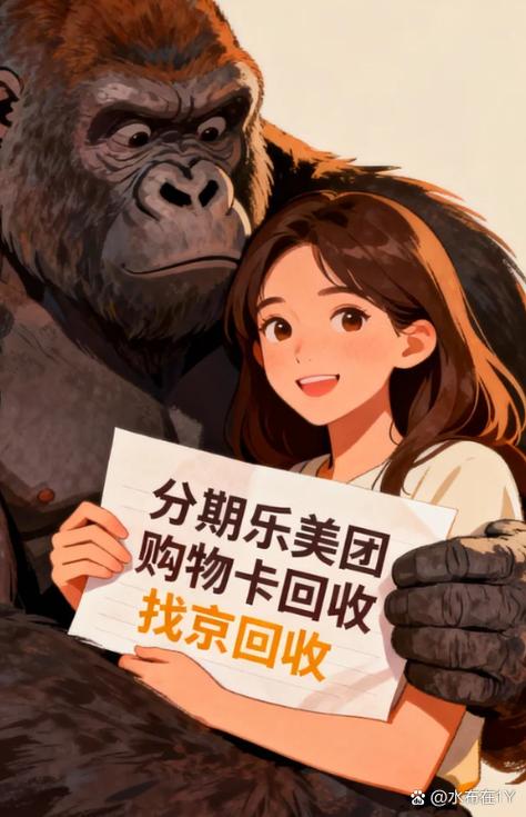 美团迟到了怎么处理截图