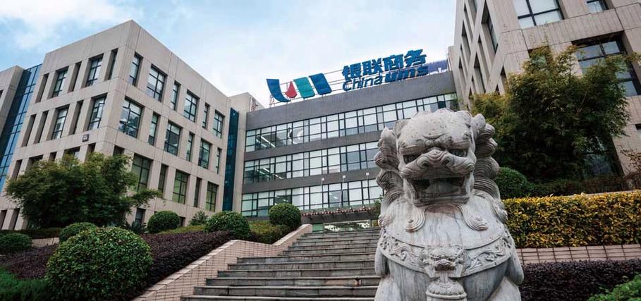 甘肃银联商务图标