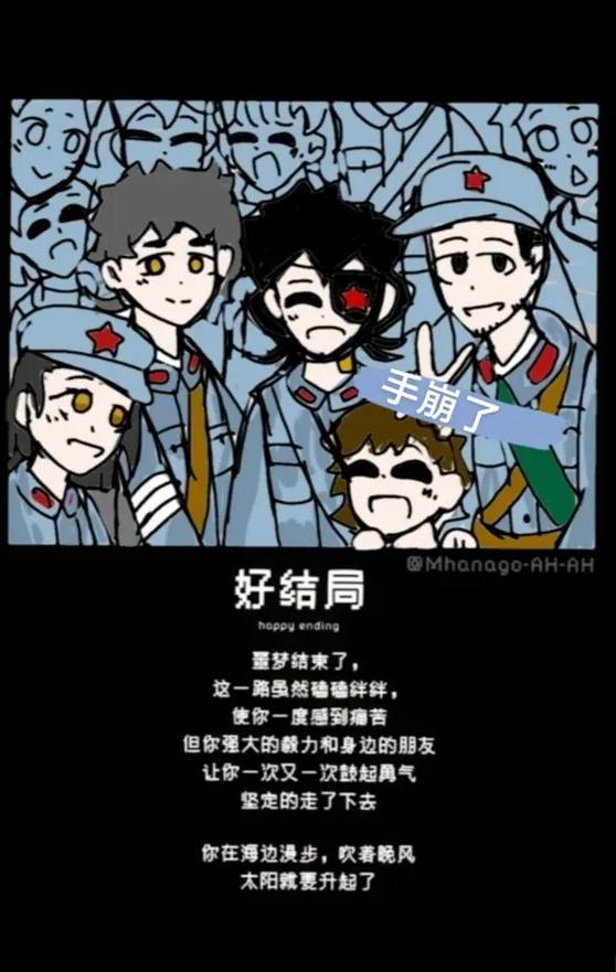 时大钊截图
