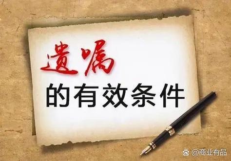 备忘录签字法律效力截图