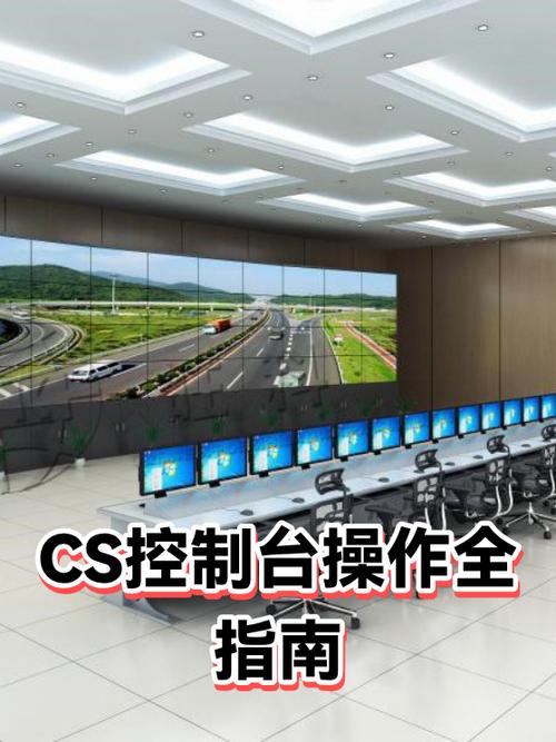 反恐精英ol控制台命令图标