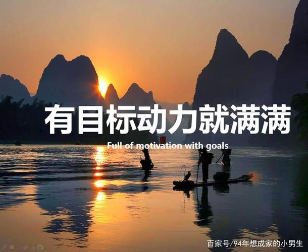 动力满满图片图标