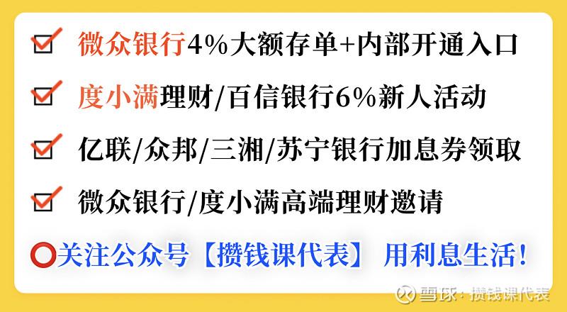 大额存钱需要预约吗图标