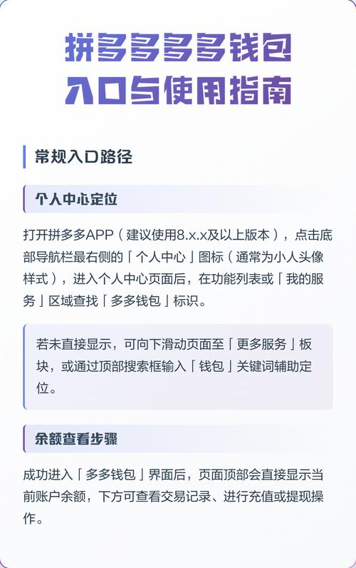 拼多多下载入口官网图标