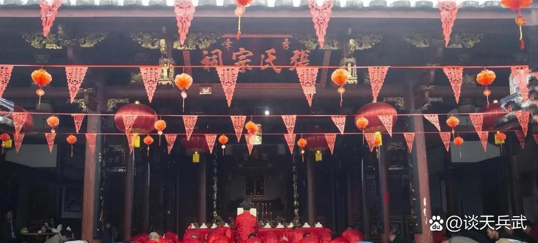 计氏家族图标
