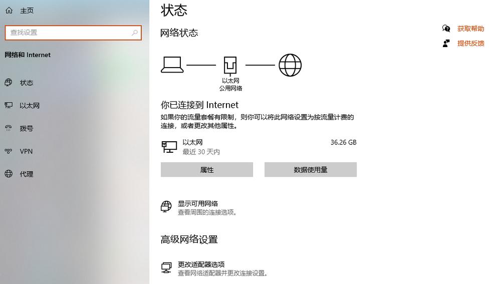 nvidia不登录有影响吗截图