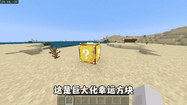 mc立即复活指令图标