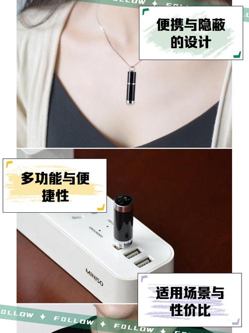 隐形远程偷听器图标