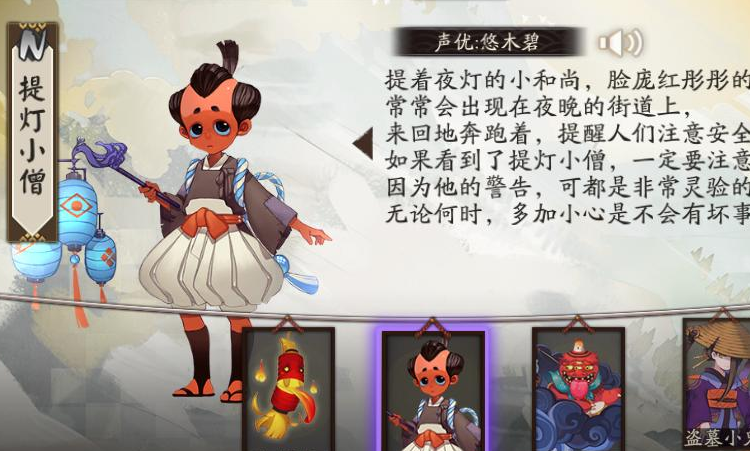 哪里提灯小僧最多截图