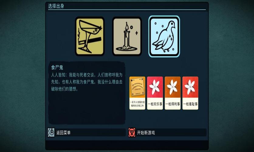 密教模拟器dlc下载截图
