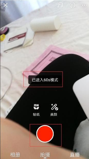 火山上传长视频教程图标