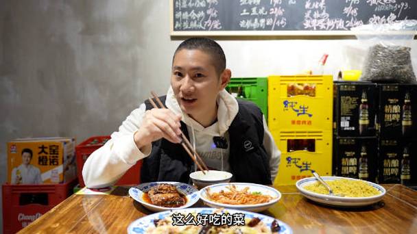 重庆男孩023图标
