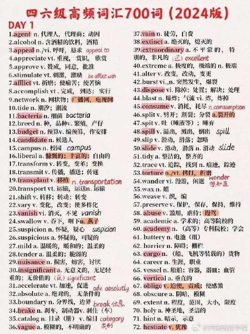 停止英文stop截图