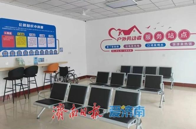 淘宝收货不放驿站怎么设置图标
