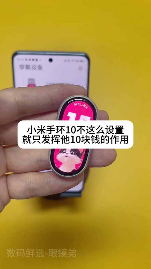 小米手环看小说的软件图标