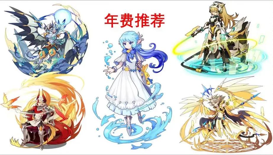洛克王国年费宠大全图标