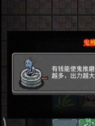 猛鬼宿舍魔盒版缩略图