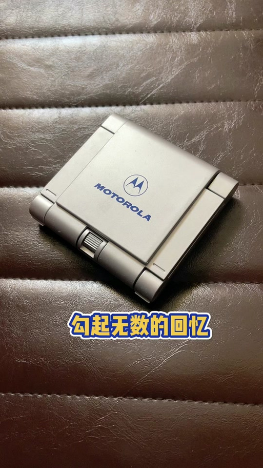 好记星如何刷机模式截图