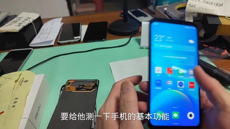 魅族16t经常自动黑屏截图