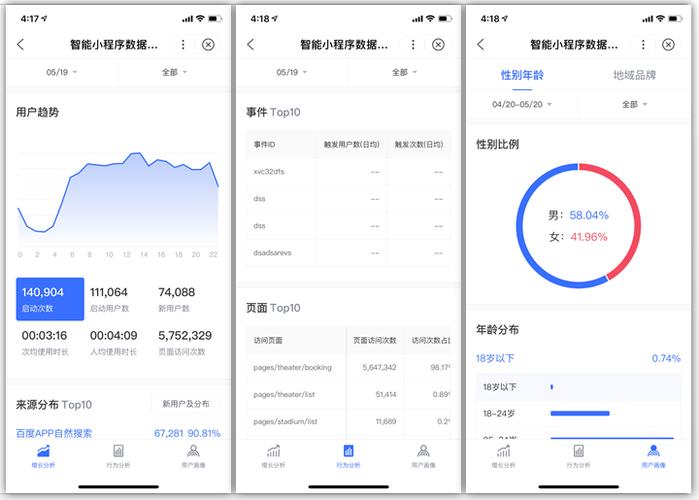 非吸案中哪些是涉案资产图标