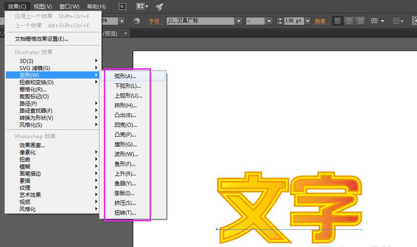ai文字编辑