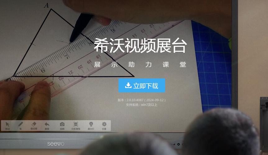 手机投屏希沃可以满屏幕吗图标