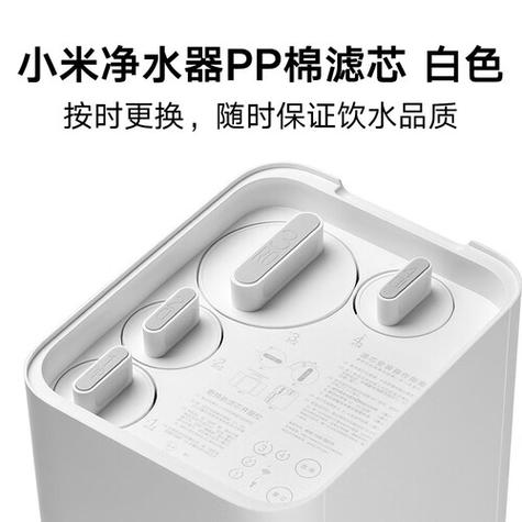 小米净水器滤芯图标