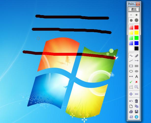 win10自带的桌面画笔