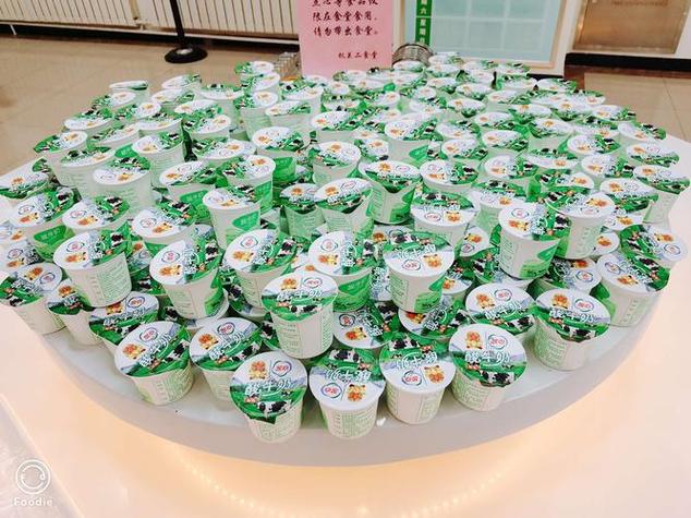 酸奶创意摆放造型图标