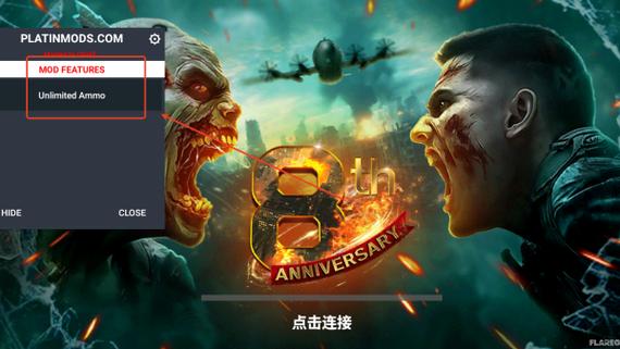 僵尸炮艇2破解版图标
