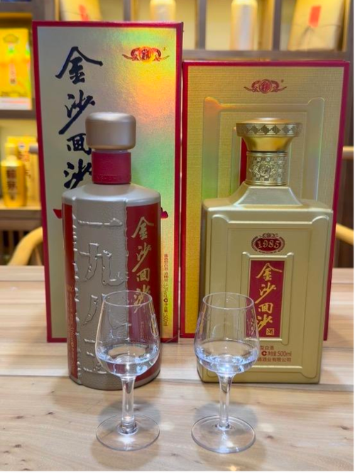 旧版金沙截图