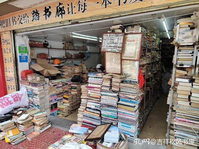 韩城旧书店在哪截图