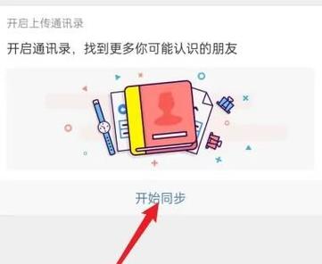 qq搜索好友会有记录吗图标